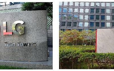 [종합] '배터리 전쟁' LG가 승리···미 ITC "SK이노 배터리 10년 수입금지" : ZUM 뉴스