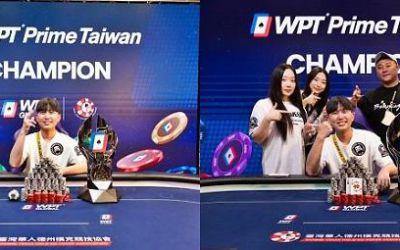 PFGT 허성욱, 'WPT 프라임 타이웨이' 메인 대회 우승 : ZUM 뉴스