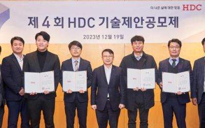 HDC현대산업개발, 기술제안공모제 시상식 개최…"협력기업과 상생할 것" : ZUM 뉴스
