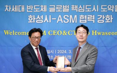 정명근 화성시장, 글로벌 반도체 기업ASM벤자민 로CEO에 감사패 전달