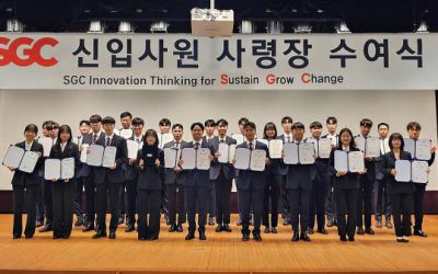 SGC그룹, 상반기 신입사원 입문 교육 수료...현업 배치 완료 : ZUM 뉴스