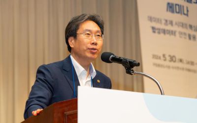 개인정보위·KISA, '합성데이터' 활용 방안 주제 세미나 개최 : ZUM 뉴스