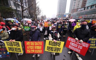 5대 은행 ELS 5000건 배상 합의…피해자들 "배상 강요" 반발 : ZUM 뉴스