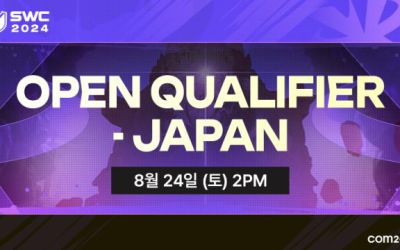 'SWC2024' 오픈 퀄리파이어, 월드 파이널 직행 티켓 놓고 도쿄서 개최 : ZUM 뉴스