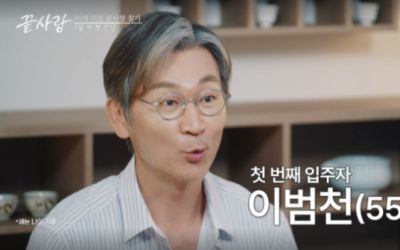 '끝사랑' 출연자 이범천, '美서 사기결혼?'...JTBC "사실 관계 파악 중" : ZUM 뉴스