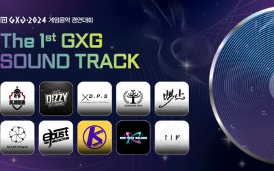 GXG 2024 개막 D-3, 게임음악 경연대회 대상의 주인공은 : ZUM 뉴스