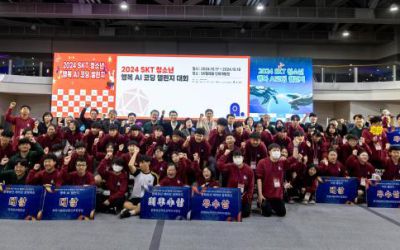 SKT, 전국 장애 청소년 대상 '행복AI코딩챌린지' 성료 : ZUM 뉴스