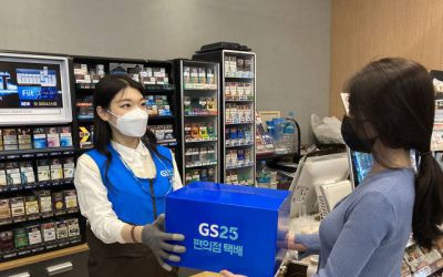 GS25 반값택배, 4월 이용건 40만 건…"연간 500만 건 넘을 것"