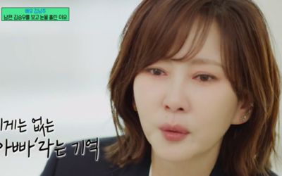 '유퀴즈' 김남주 "무명배우, 父 3살 때 돌아가셨다" 눈물 : ZUM 뉴스