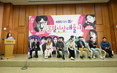 드라마에 이어 新예능도…웃을 일 없는 KBS[TF초점] : ZUM 뉴스