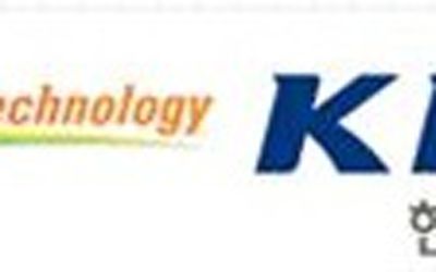 KIAT, 내달 6~8일 춘천에서 2024 대한민국 지방시대 엑스포 개최 : ZUM 뉴스