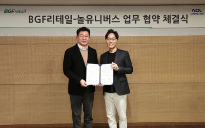 BGF리테일, 놀유니버스와 맞손…여행 콘텐츠 늘린다 : ZUM 뉴스