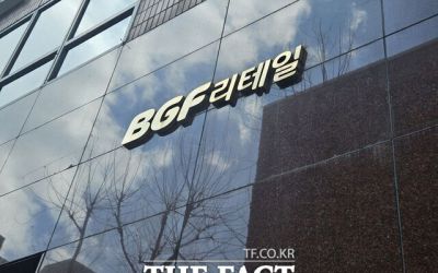 BGF리테일, 협력사 대금 조기지급…최대 26일 앞당겨 : ZUM 뉴스