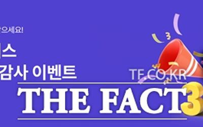 SKT, 폰보험 'T올케어플러스' 이용자 300만 돌파…신규 가입자에 갤럭시25 : ZUM 뉴스