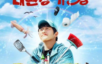 기안84·BTS 진, '대환장 기안장' 4월 8일 공개…기상천외 민박집 오픈 : ZUM 뉴스