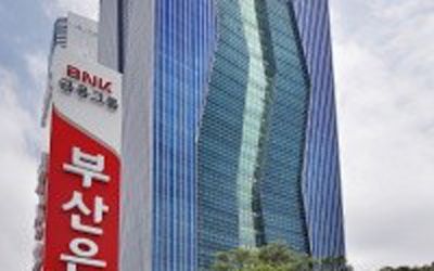 BNK금융그룹, 2022년 당기순이익 8102억 원 시현 : ZUM 뉴스