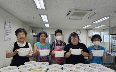 하계종합사회복지관, 여름보양식 나눔 진행 : ZUM 뉴스