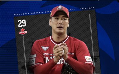 2023 프로야구순위 'SSG 와일드카드 유력' 5일 일정 : ZUM 뉴스