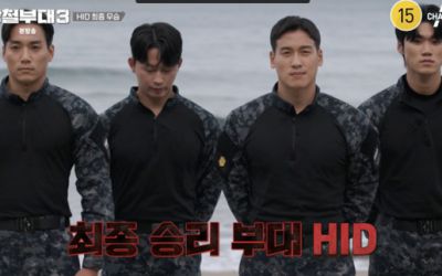 '강철부대3' 최종 우승팀은 HID...707 홍범석 끝내 눈물 : ZUM 뉴스