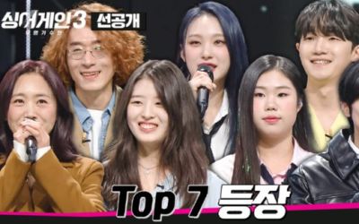 '싱어게인3' TOP7 진출자 명단...투표방법과 현재 순위 : ZUM 뉴스