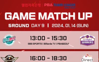 [2024 PBA 팀리그] 14일 경기일정과 생중계 채널 : ZUM 뉴스