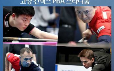 국내외 슈퍼 '영건'과 산전수전 '백전노장' 맞대결... PBA 8강전 : ZUM 뉴스