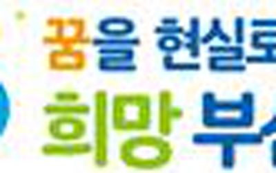 부산 창의융합교육원, 디지털 특별 전시회 'Meta Ply' 운영 : ZUM 뉴스