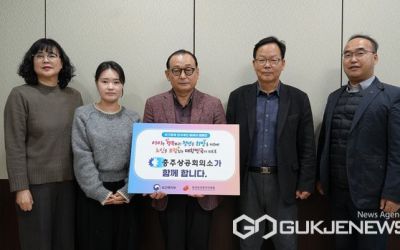 충주상공회의소 박광석 회장, 인구 문제 인식개선 릴레이 캠페인 동참 : ZUM 뉴스