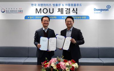 동원홈푸드, 한국프랜차이즈법률원과 MOU 체결 : ZUM 뉴스