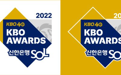 KBO, 17일 'MVP, 신인상 등 KBO 시상식' 개최 : ZUM 뉴스