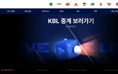KBL 통합웹사이트 및 어플리케이션, 누적 회원 20만 돌파…기념 이벤트 진행 : ZUM 뉴스
