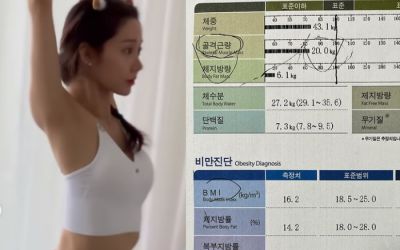 한그루, 18kg 감량 후 유지어터의 삶..43kg 탄탄 몸매 자랑 : ZUM 뉴스