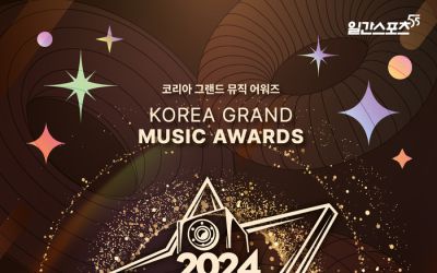 제1회 코리아 그랜드 뮤직 어워즈’(KGMA), 11월 개최 : ZUM 뉴스