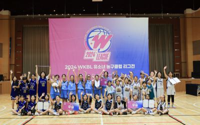 2024 WKBL 유소녀 농구클럽 리그전 2차 리그 20일 개최…총 13팀 참가 : ZUM 뉴스