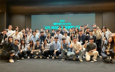 SKT AI 펠로우십 6기, 특허 출원·서비스화 등 성과 창출…신입사원 채용 1차 전형 면제 : ZUM 뉴스