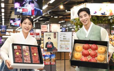 홈플러스, 설 선물세트 예약판매…“한우·주류 강화” : ZUM 뉴스