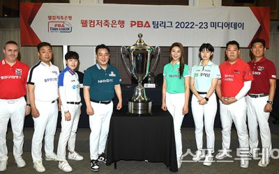 [ST포토] 'PBA의 시작을 알린다' : ZUM 뉴스