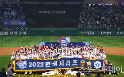 [ST포토] 포즈 취하는 SSG : ZUM 뉴스