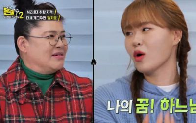 '돈쭐2' 엄지윤 "WSG워너비 후 통장 잔고? 천만원 단위" : ZUM 뉴스