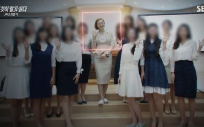 'JMS 2인자' 정조은 소속 봉황새="정명석이 성폭행해도 고소 안 할 사람들" ['그알' 종합] : ZUM 뉴스