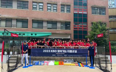 KBO, 2023년 '찾아가는 티볼교실' 개최 : ZUM 뉴스