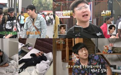 '태계일주2' 시청률 최고 7.9%…기안84X덱스X빠니보틀, 고난+힐링 : ZUM 뉴스