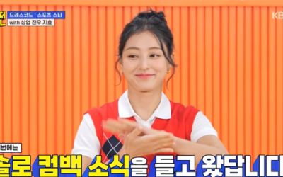 '홍김동전' 지효 "신곡에 'JYP' 안 들어가"…우영 "잘 되겠네요" 폭소 [TV캡처] : ZUM 뉴스