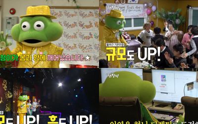 펭수 뒤를 이을 EBS '개청이'...정규 편성으로 돌아와 : ZUM 뉴스