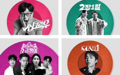 유재석 친정 복귀작 포함…KBS2 5월 신규 프로그램 라인업 [종합] : ZUM 뉴스