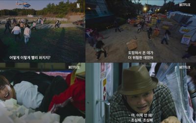 조세호→태연 '좀비버스' 시즌2, 상상초월 티저…내달 19일 공개 : ZUM 뉴스