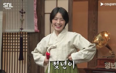 'SNL', '정년이'를 '젖년이'로…도 넘은 19금 조롱 논란 : ZUM 뉴스