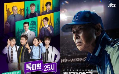 JTBC, 오늘(30일) '톡파원 25시'·'최강야구' 본방송 휴방 [공식] : ZUM 뉴스