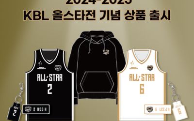 KBL, 프로농구 올스타전 유니폼 및 MD 출시 : ZUM 뉴스