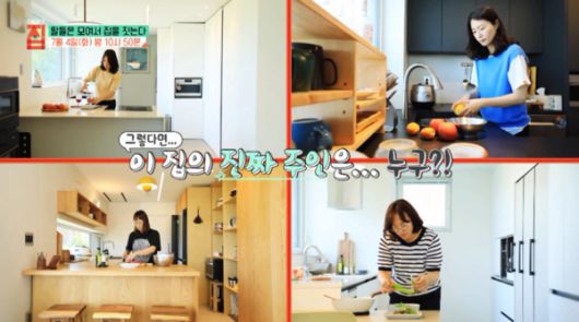 'EBS 건축탐구집', 딸들이 모여서 지은 집...양평, 파주 집 소개 : ZUM 뉴스